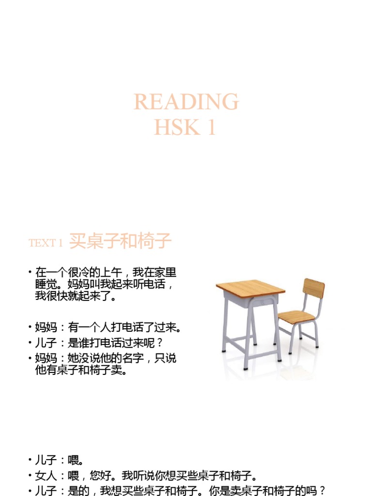Latihan READING HSK 1 | PDF