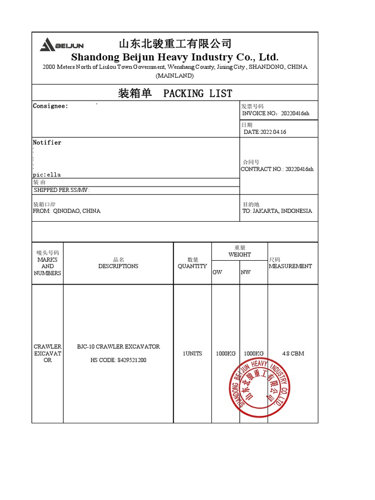 Chinese Mini Excavator Commercial Invoice P List Download Free Pdf