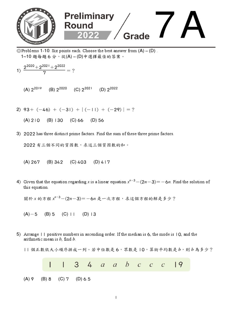 2022 WMI Prelim G07 Paper A | PDF