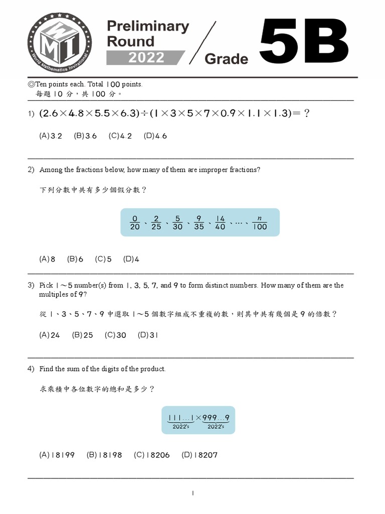 2022 WMI Prelim G05 Paper B | PDF | Rectangle | Area