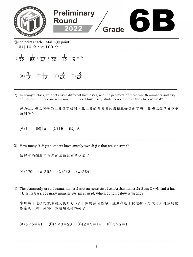 2022 WMI Prelim G06 Paper B | PDF