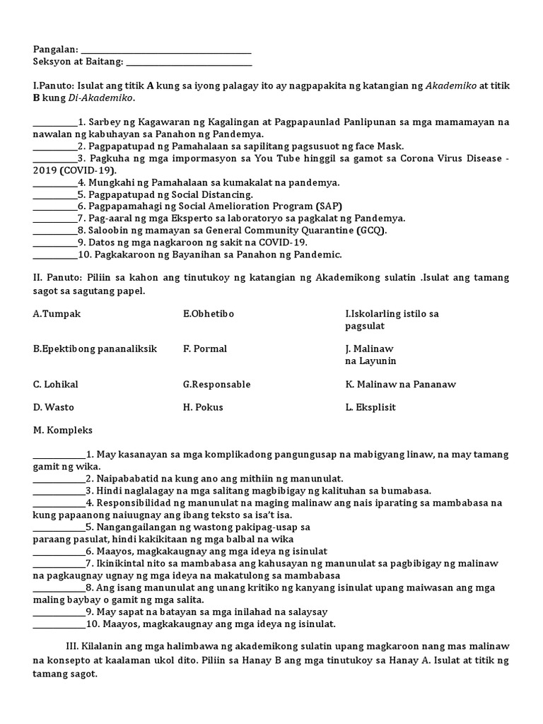 Fil 12 Maikling Pagsusulit #1 | PDF