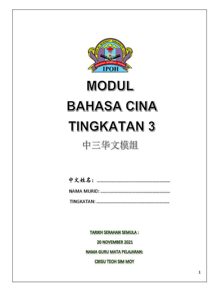 Modul BC T3 | PDF