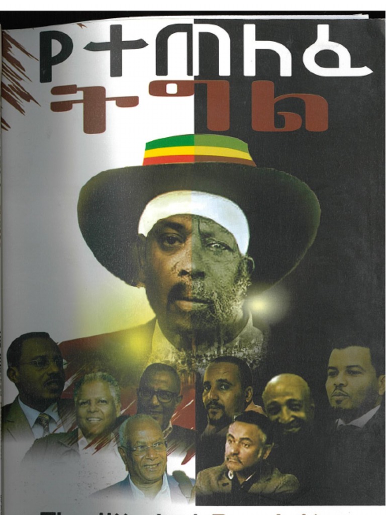 Book Ethiopian | PDF