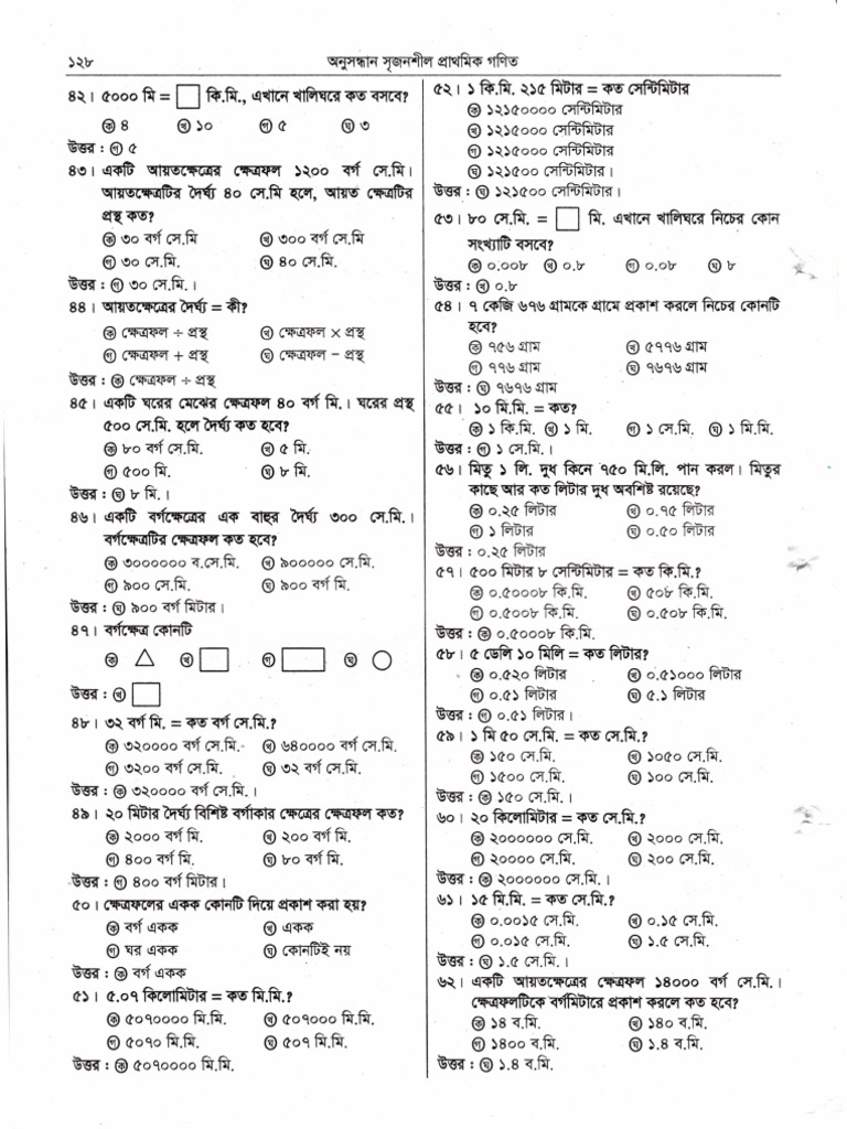 Class 4 Math Guide, Part 5 | PDF