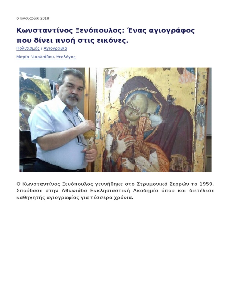 Komane | PDF