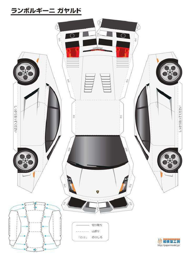 Papercraft Lamborghini Gallardo