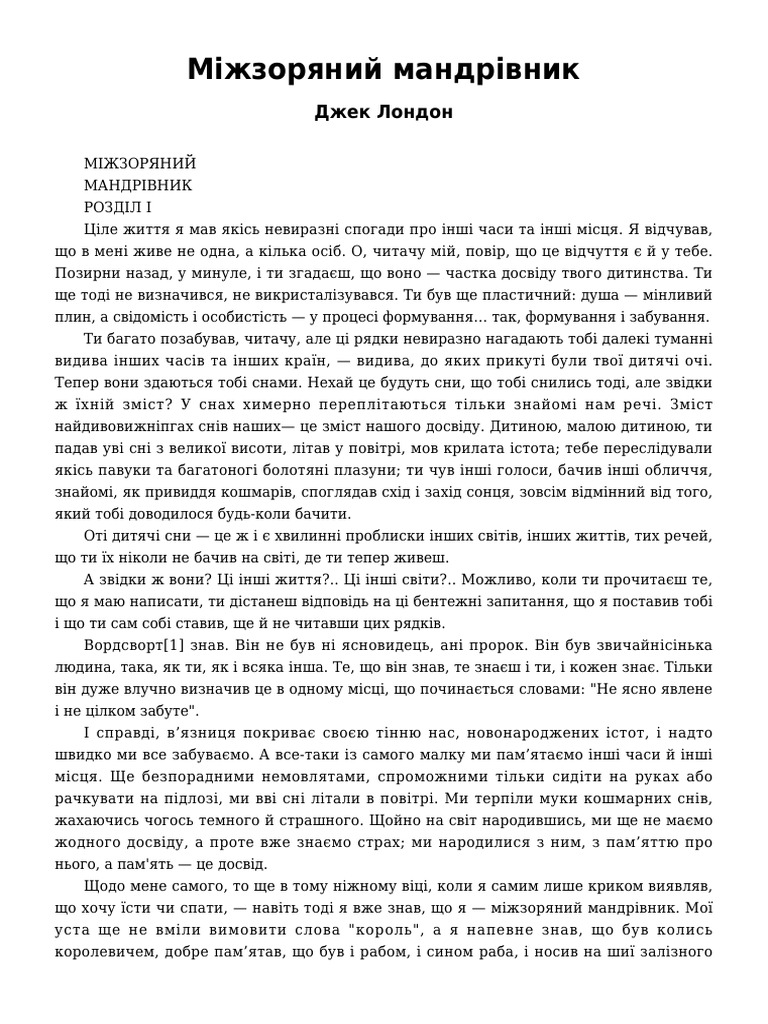 Book Agreement | PDF