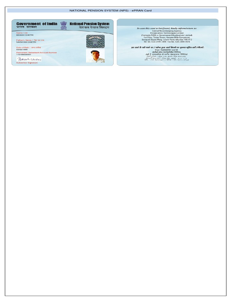 1689927612E Pran View | PDF