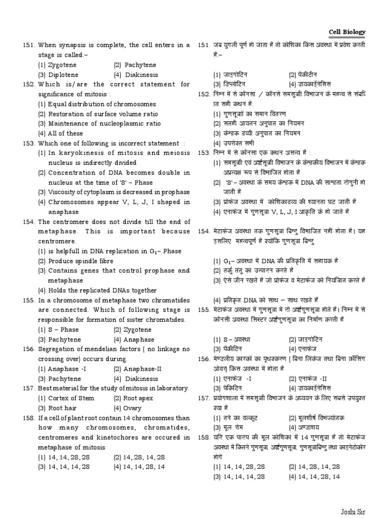 Cell Biology Part-II | PDF | Meiosis | Mitosis