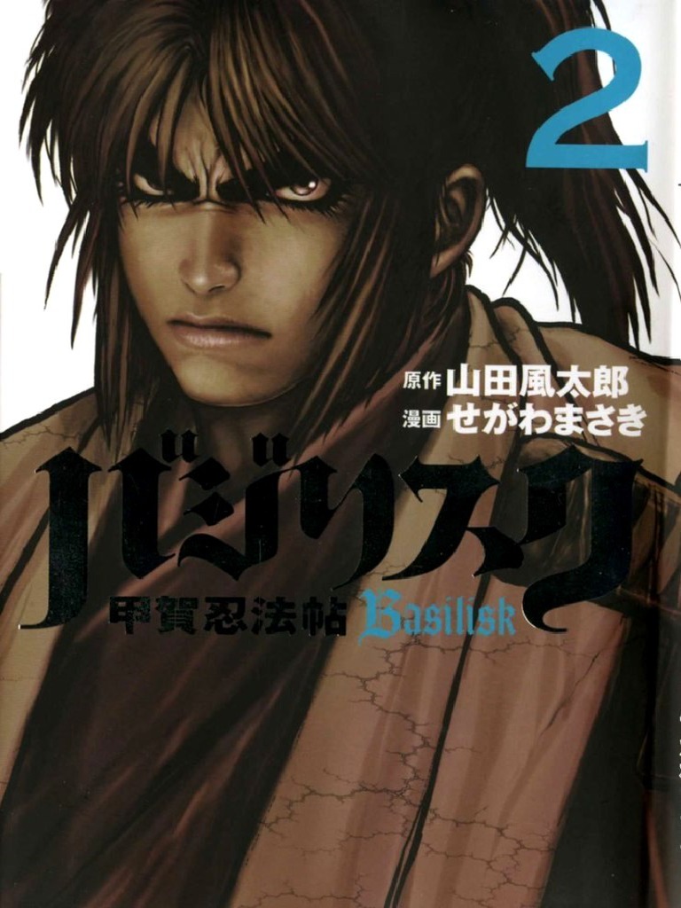 Basilisk 2 De 5 Pdf
