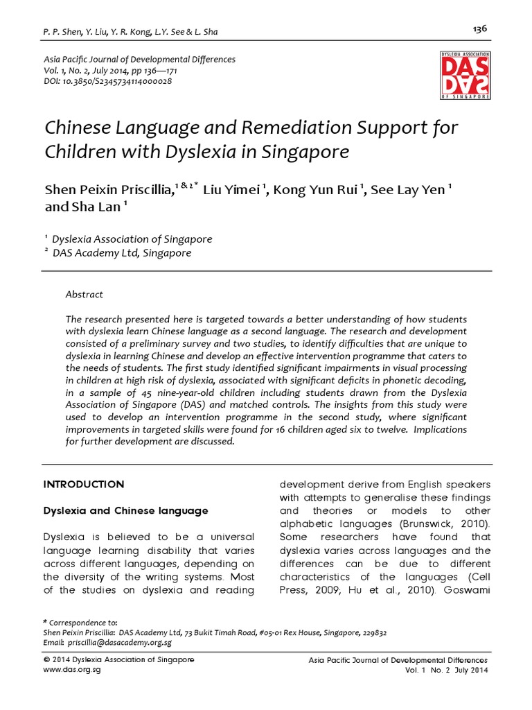 APJDDVol1No2 Shen | PDF | Dyslexia | Chinese Characters