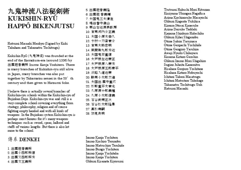Kukishin-ryu Bikenjutsu Overview | PDF