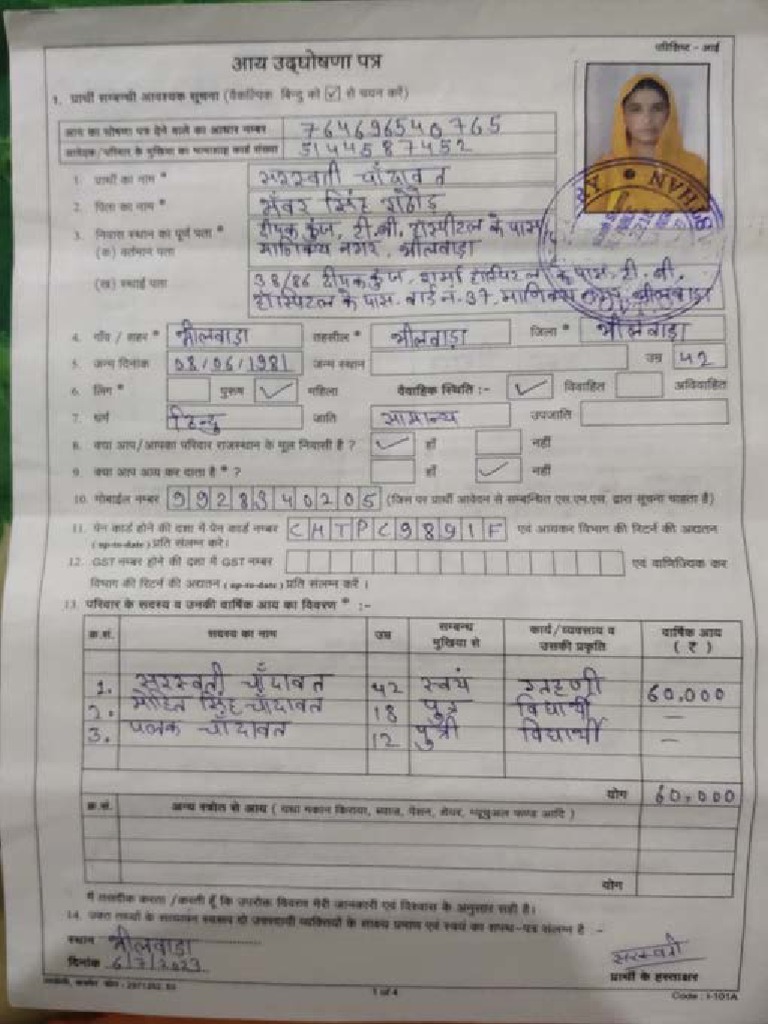 Income Certificate | PDF