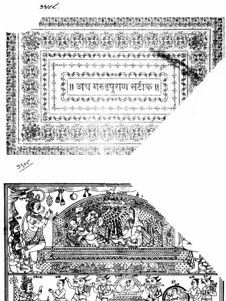 Garud Puran | PDF