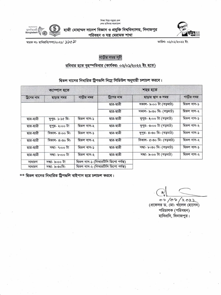 BRTC Bus Schedule | PDF