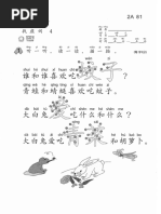 Kumon Level D Answer Book Overview | PDF