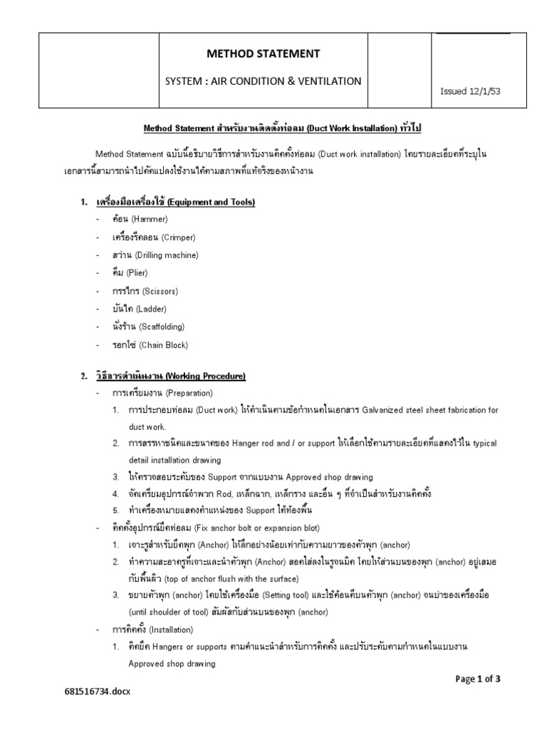 Method Statement สำหรับงานติดตั้งท่อลม | PDF