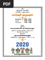 ByteByteGo System Design 0 | PDF