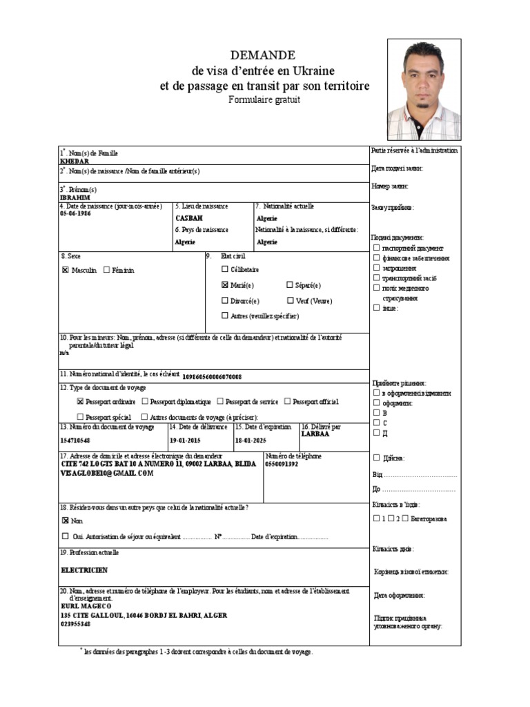 Khedar I 08-10-2017 | PDF