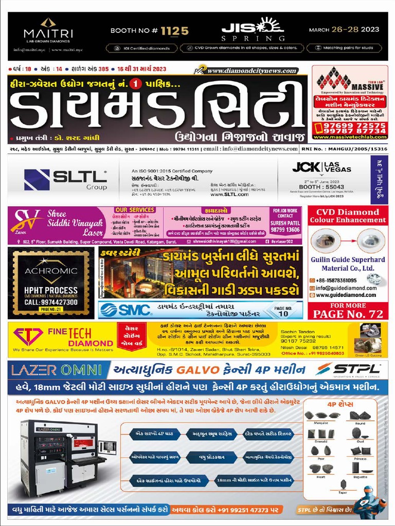 Diamond City 385 Epaper | PDF