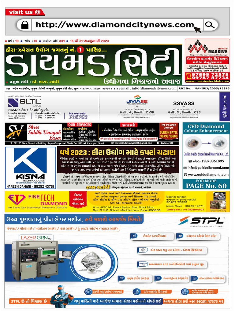 Diamond City Epaper 381 | PDF