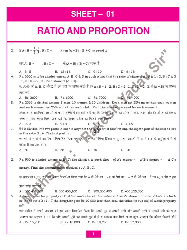 05 - Ratio and Proportion | PDF | Teaching Methods & Materials