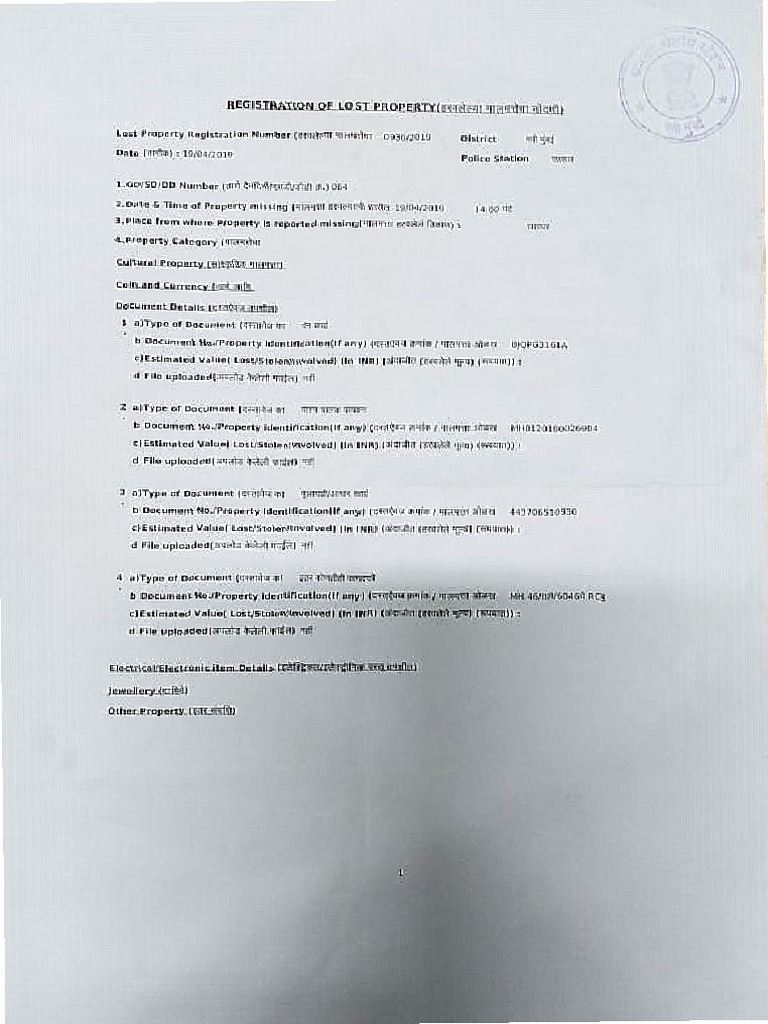 Police Complaint Form | PDF