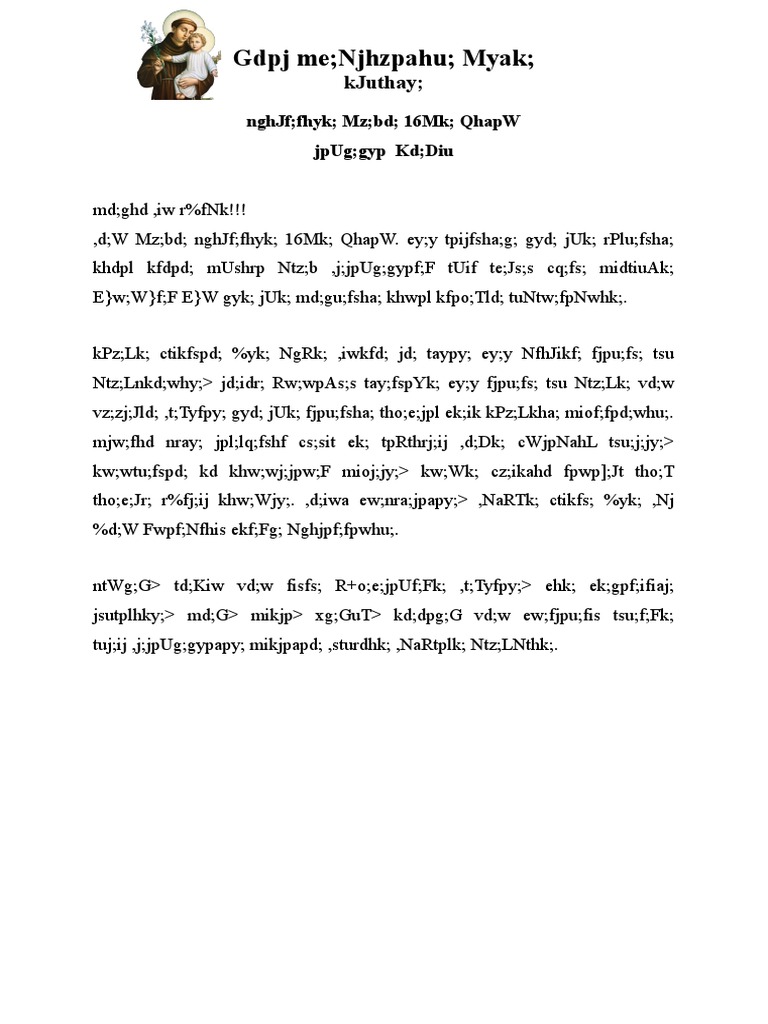 16th Sunday Tamil | PDF