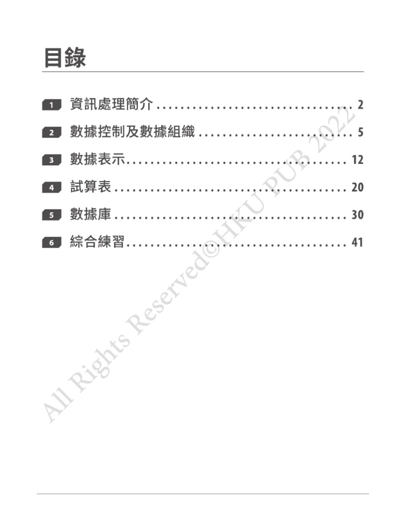 HA Chp4 Solution | PDF