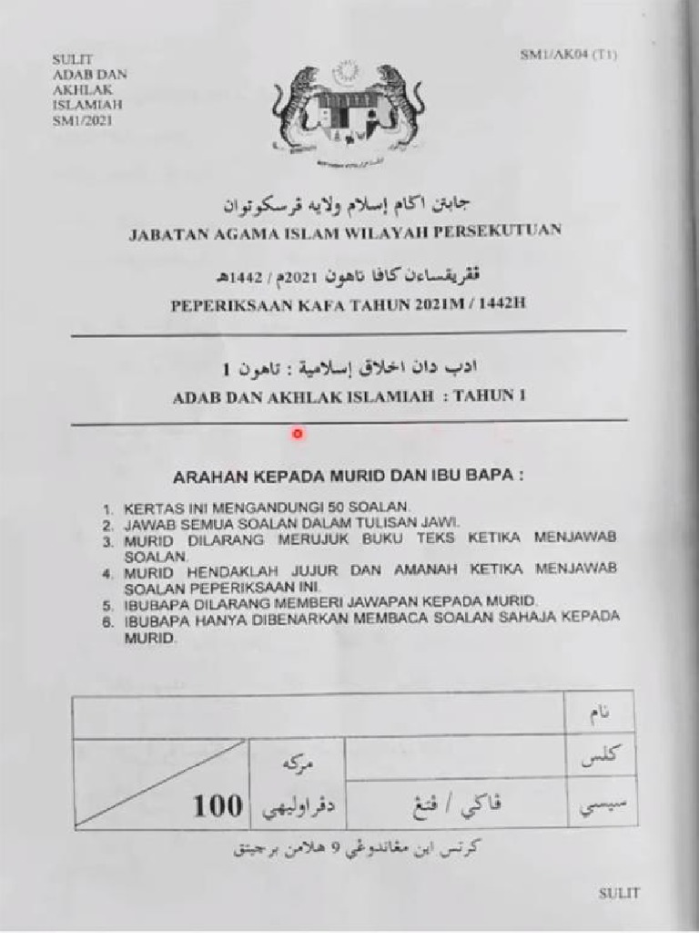 Kertas Peperiksaan Akhlak Tahun 1 | PDF