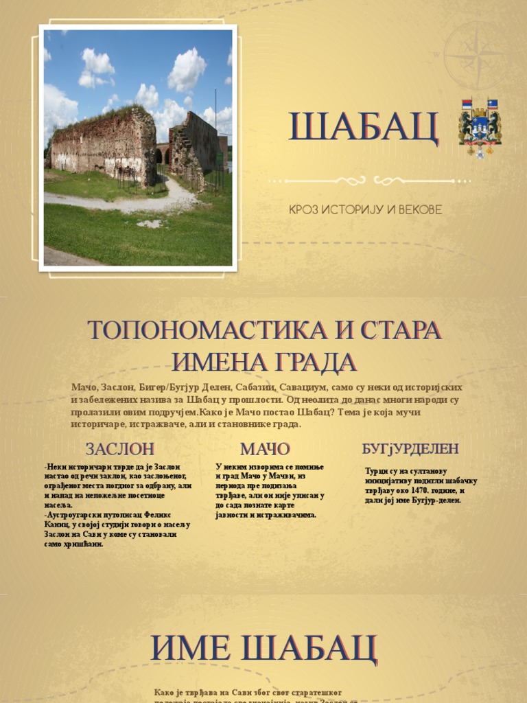 SABAC | PDF