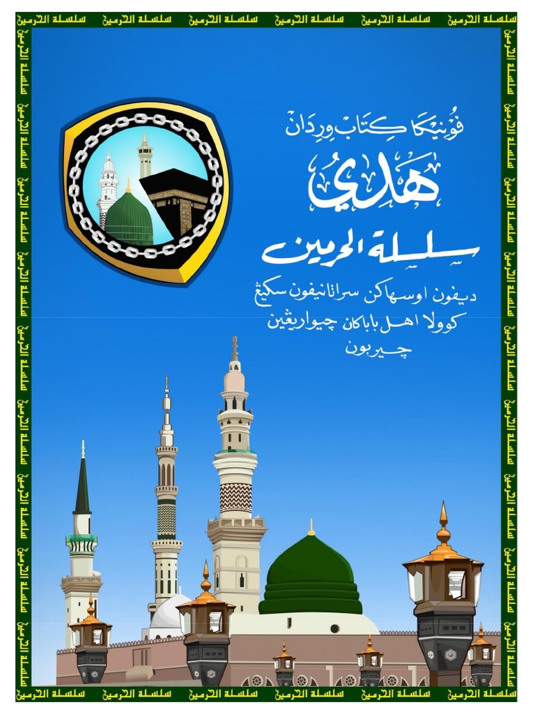 Kitab Hadiyu Fersi Jawa Edit 16112019 | PDF