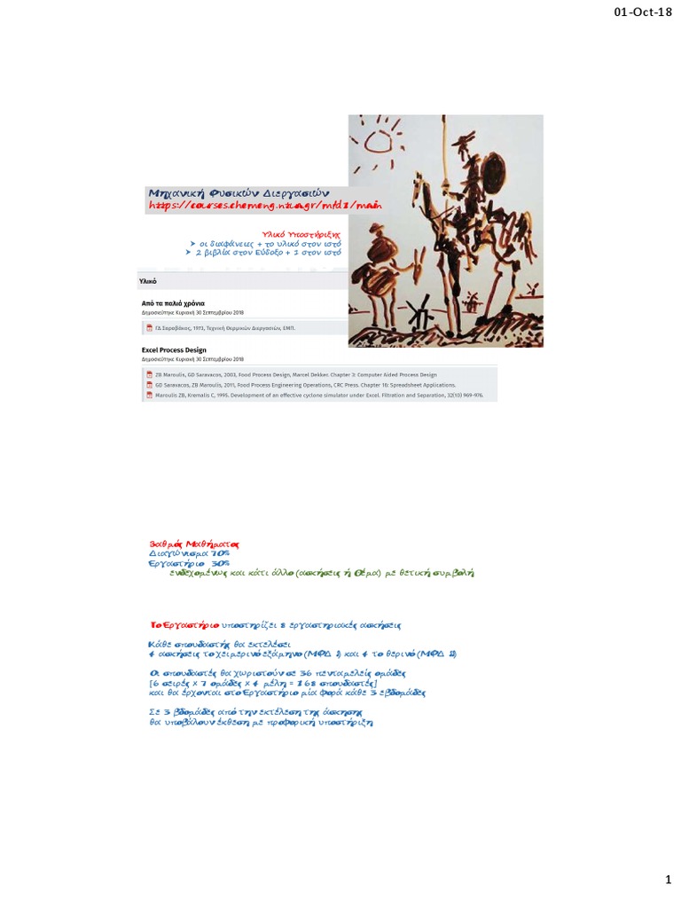 1 Introduction | PDF