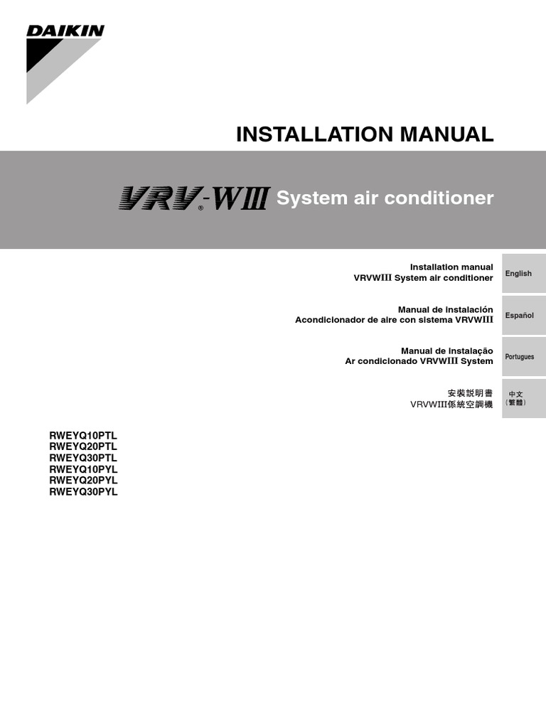 Mi VRV Iii W | PDF