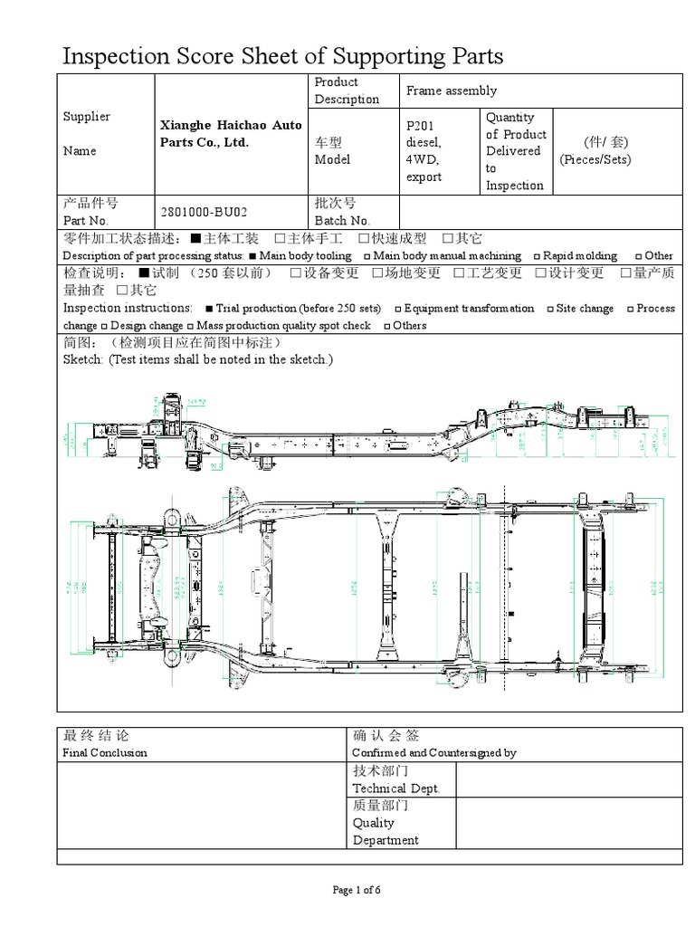 PCP Chassis Frame 2801000 BU02 | PDF | Welding | Construction