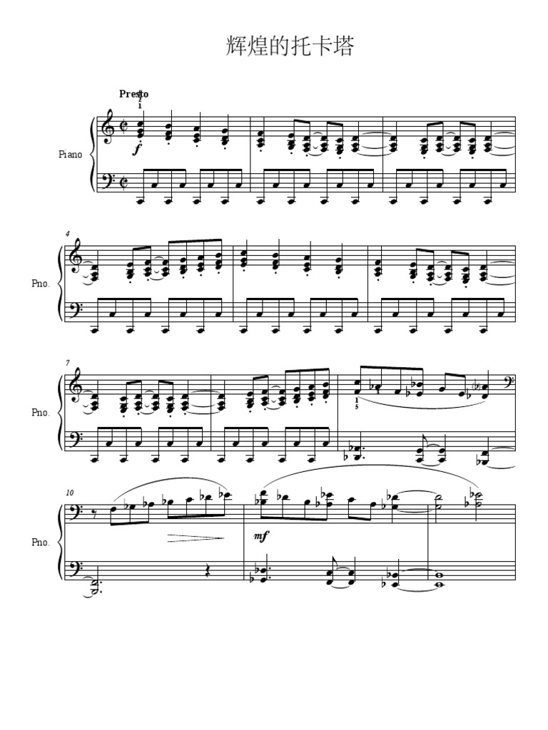 Toccata Brillante by Dennis Alexander | PDF