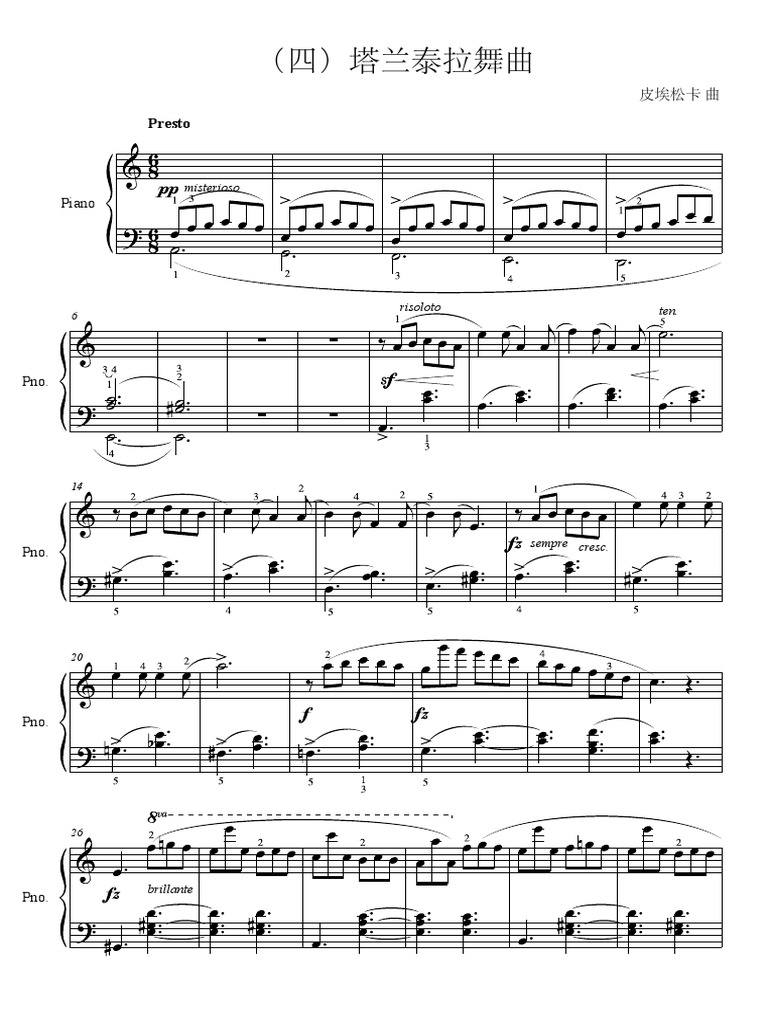 Albert Pieczonka - Tarantella in A Minor | PDF