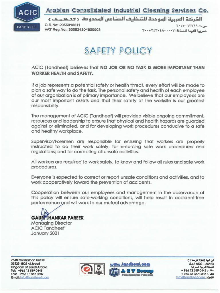 Acic Hse Policy | PDF