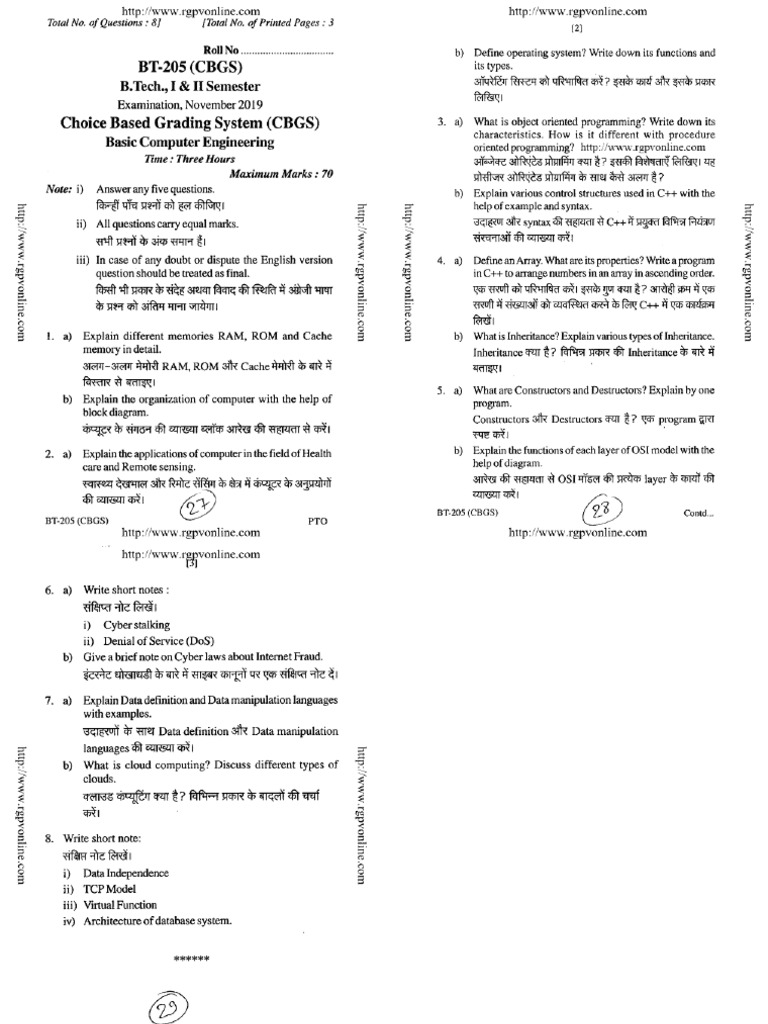 BT 205 Basic Computer Engineering Nov 2019 | PDF