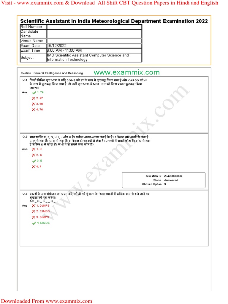 SSC IMD SA CS & IT Question Paper 15 December 2022 1st Shift in Hindi | PDF