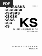 Iec 60227-3 2024 | PDF