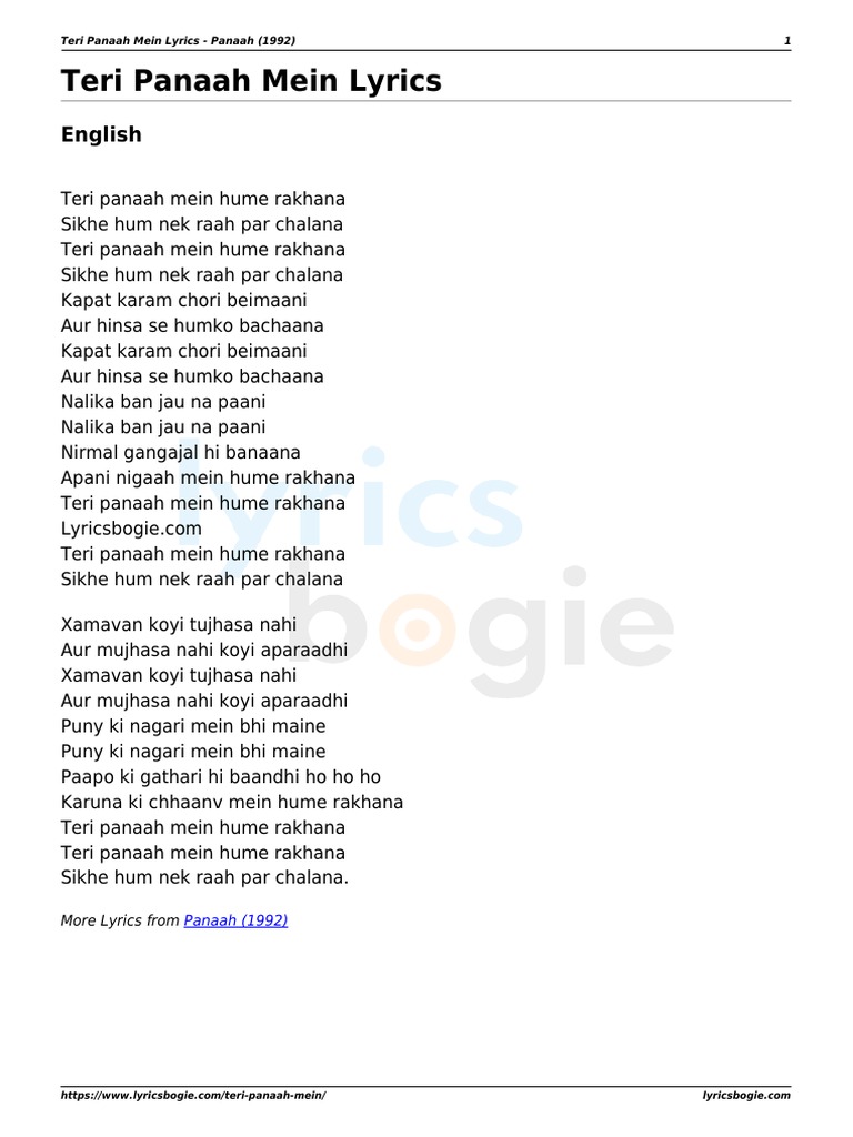 Teri Panaah Mein (1) | PDF