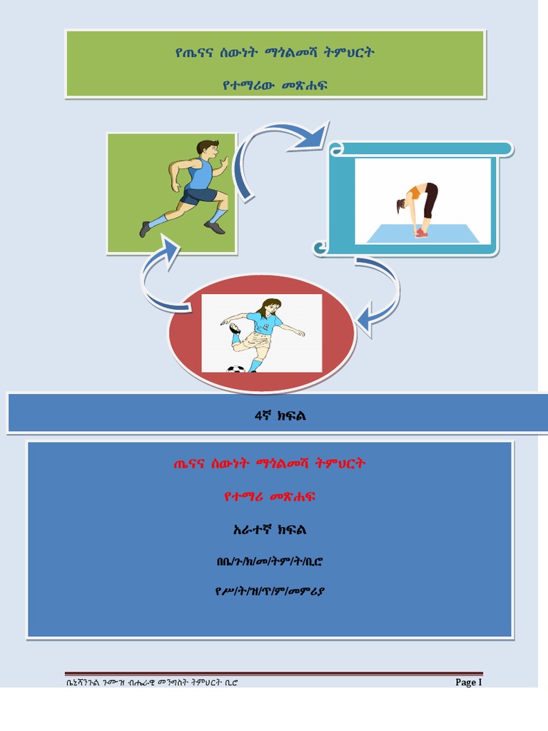 Sport FINAL G4 ST BOOK | PDF