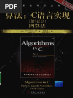 Algorithms, 4th Edition by Robert Sedgewick and Kevin Wayne | PDF ...