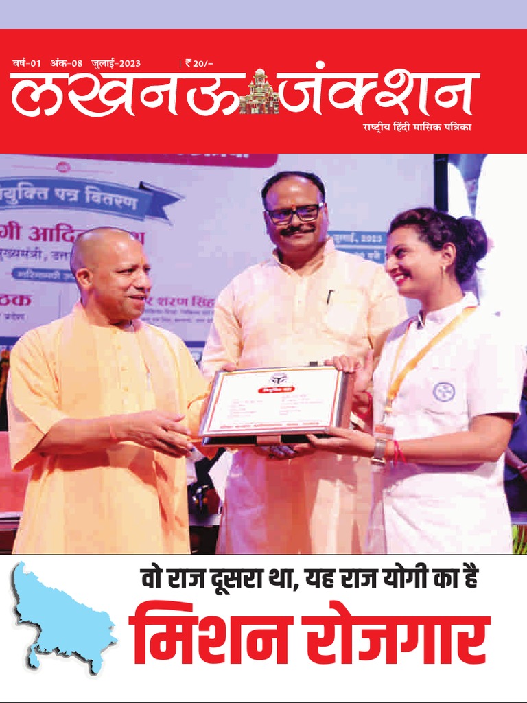 OPED of Lenin Raghuvanshi On Warning Label FOPL On Unregulated Ultra ...