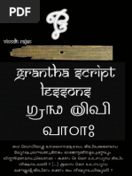 Sanskrit basic verb list | PDF