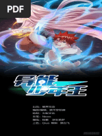 Jinx Cap3 Parte1 - 221228 - 223918 | PDF