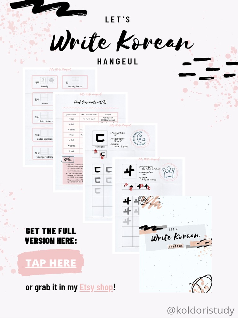 Hangeul Study Sheets | PDF