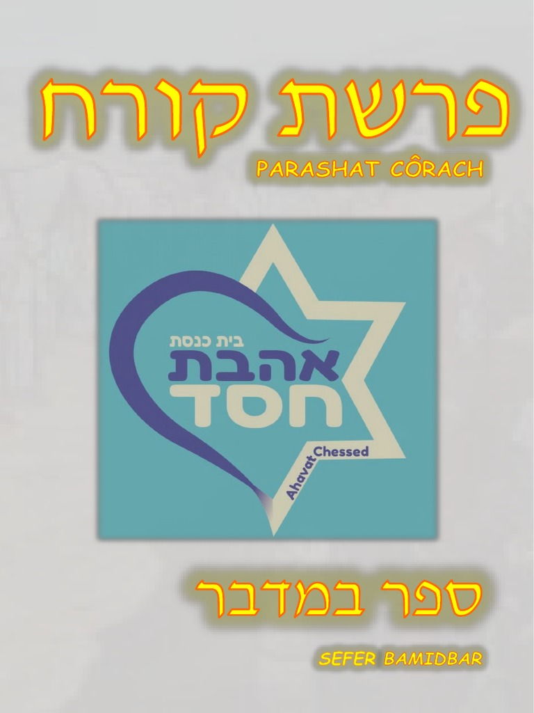 Parashat CÔRACH TERCEIRA ALIAH | PDF